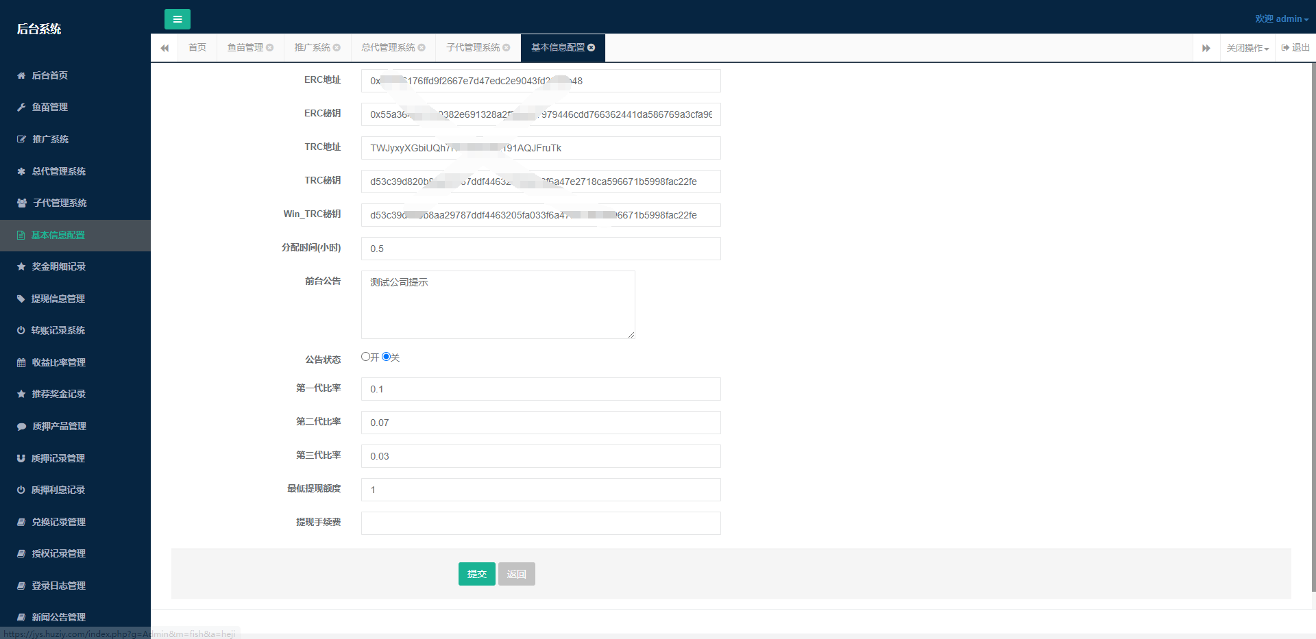 uinapp版质押秒U系统/usdt授权盗U系统/质押返息/附带完整脚本计划跟教程